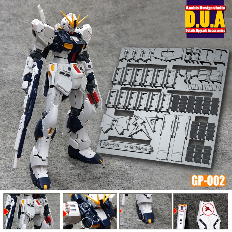 Gunpla Anubis Rg Nu V Bull Gundam Gundam ปืนยี่ห้อเปลี่ยน / เสริม Gp002 ...