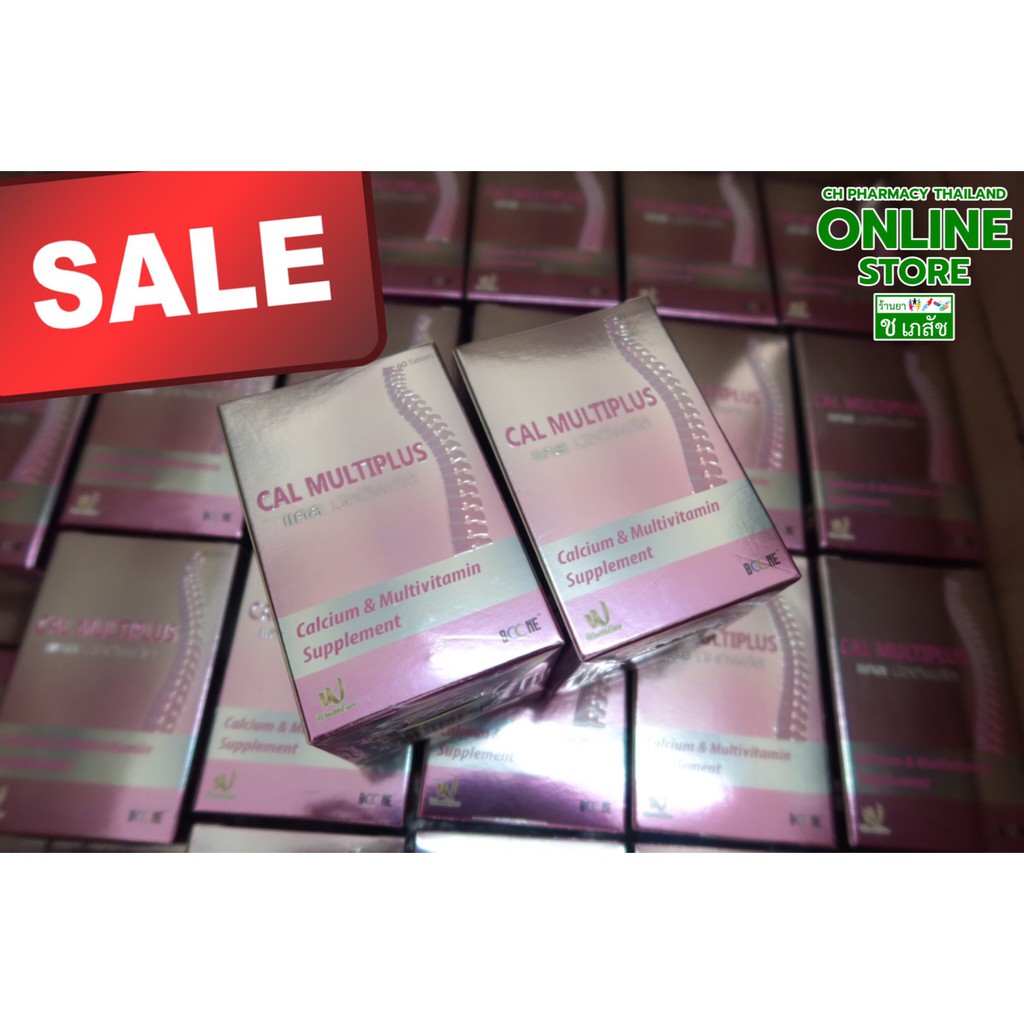 SALEจัดหนัก Boone Cal Multiplus 60 tablets บูน แคล มัลติพลัส 60 เม็ด ...