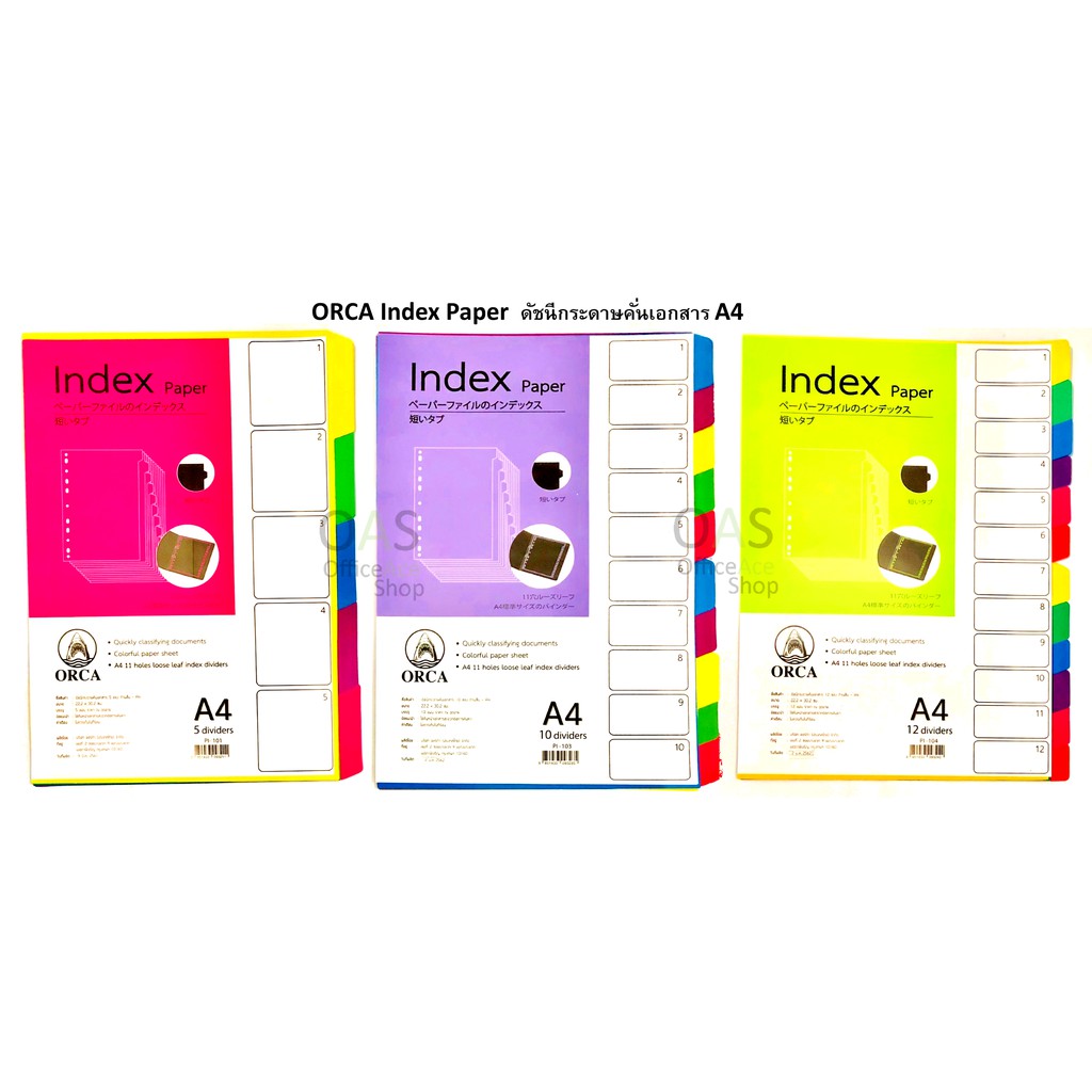 ORCA Index Paper ดัชนีกระดาษคั่นเอกสาร A4 - officeaceshop - ThaiPick