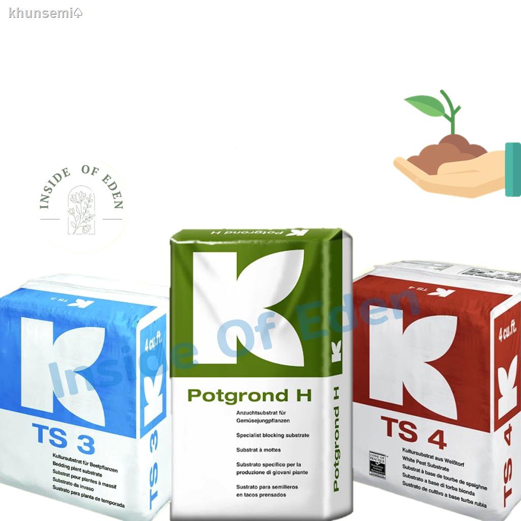 Klasmann ถูกที่สุด พร้อมโปรโมชั่น ก.ค. 2022|BigGoเช็คราคาง่ายๆ