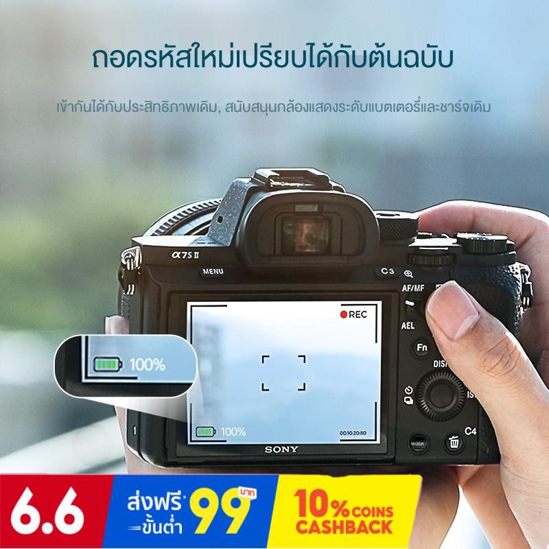จุด﹉☸ แบตเตอรี่กล้อง Green Union np-fw50 เครื่องชาร์จ micro-single a6000 สำหรับ sony a6400 a7m2 ...