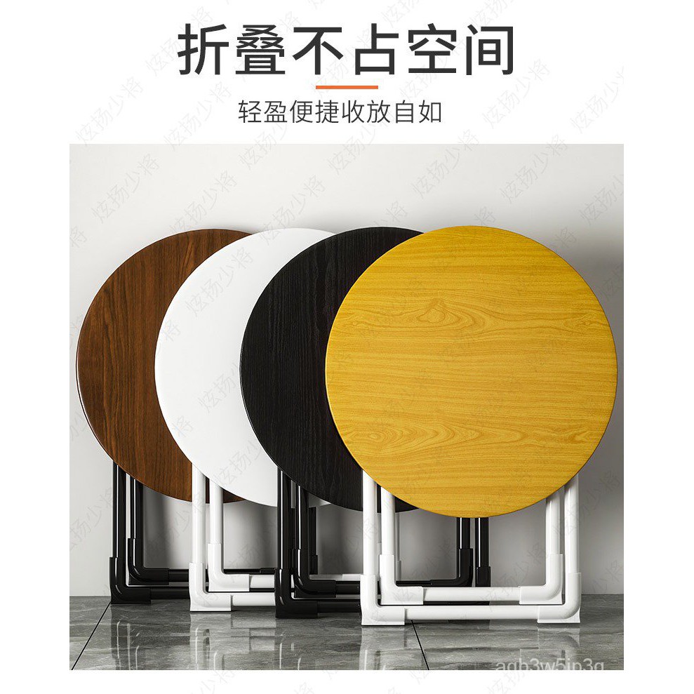 Modern Simple Folding Table Portable Dining Table Household Small ...