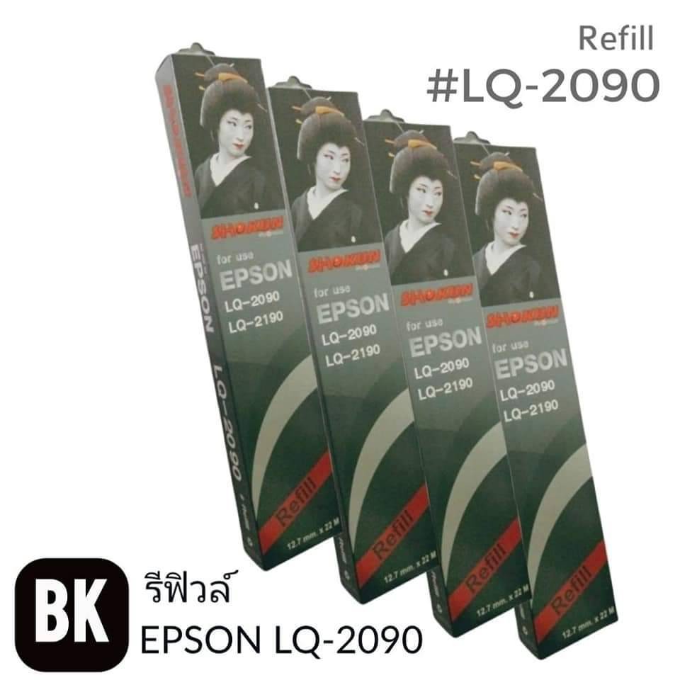 RIBBON REFILL FOR EPSON LQ-2090 ริบบอน รีฟิว - zeershoppingonline ...