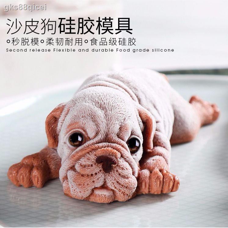 Shar Pei มูสแม่พิมพ์Dirty and 3D Shar Pei Dog Mousse Mold Small Ice ...