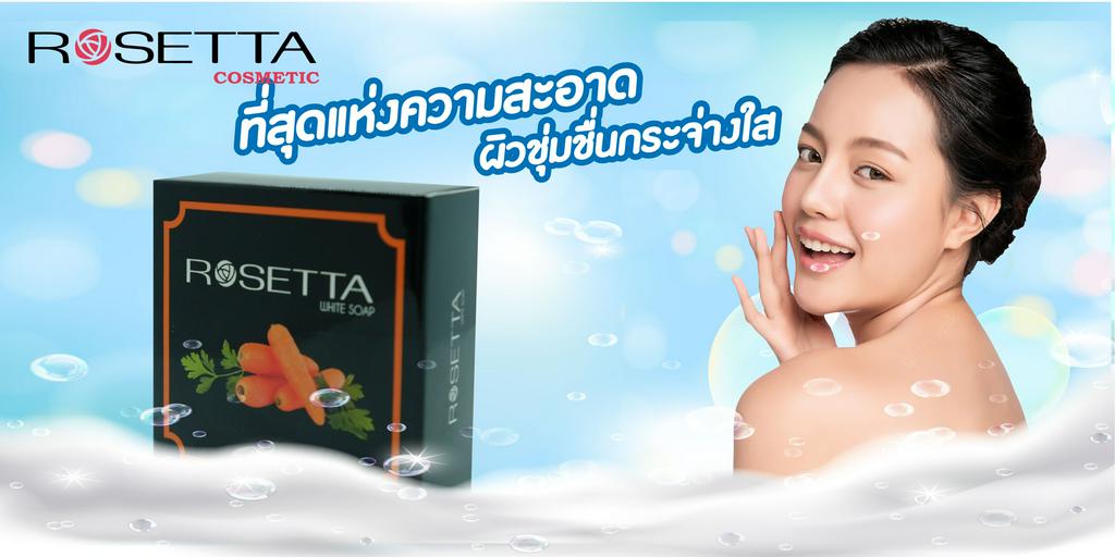 ROSETTA OFFICIAL SHOP, ร้านค้าออนไลน์ | Shopee Thailand