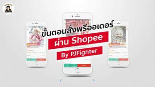 (พรีออเดอร์) Chie Bridge Pose Ver. 1/5 (ลูกค้าเก่ามัดจ.ส่งฟรี)(อ่าน ...