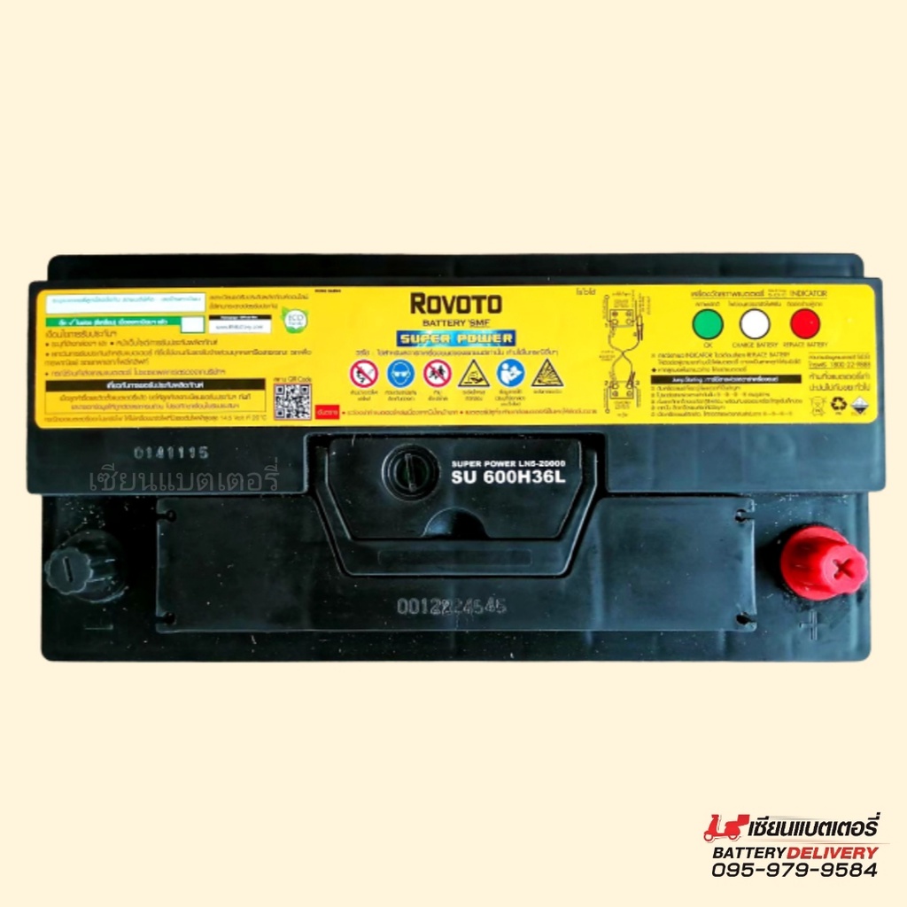 ROVOTO SUPER POWER series LN5-20000 SU600H36L แบตเตอรี่รถยนต์ แบตรถ ...