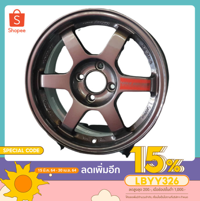 [ลดเพิ่ม15%ใช้โค้ดLBYY326]ล้อใหม่ TE37 งาน PROMAX ขนาด 15X7.0 PCD 4H100 ...