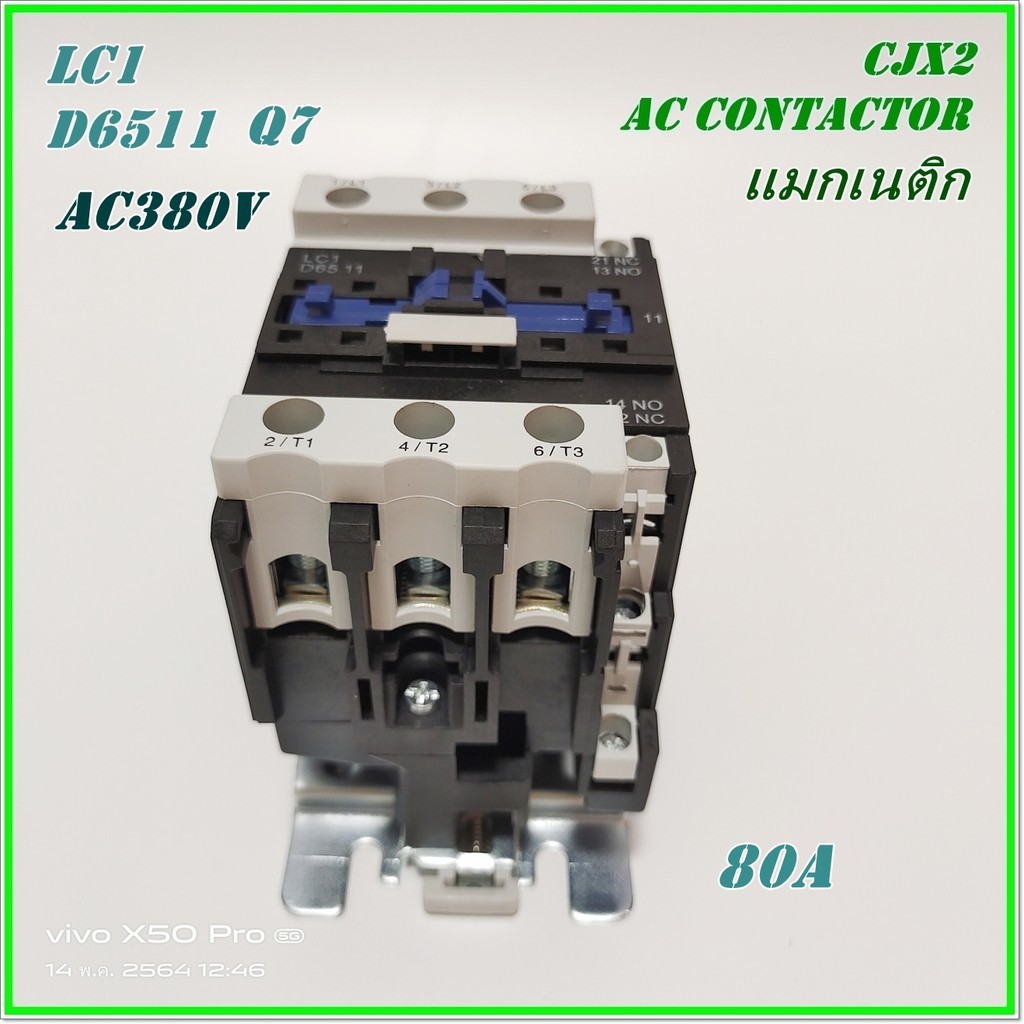 LC1-D6511 M7(AC220V)LC1-D6511 Q7(AC380V)CJX2 AC CONTACTOR แมกเนติก คอน ...