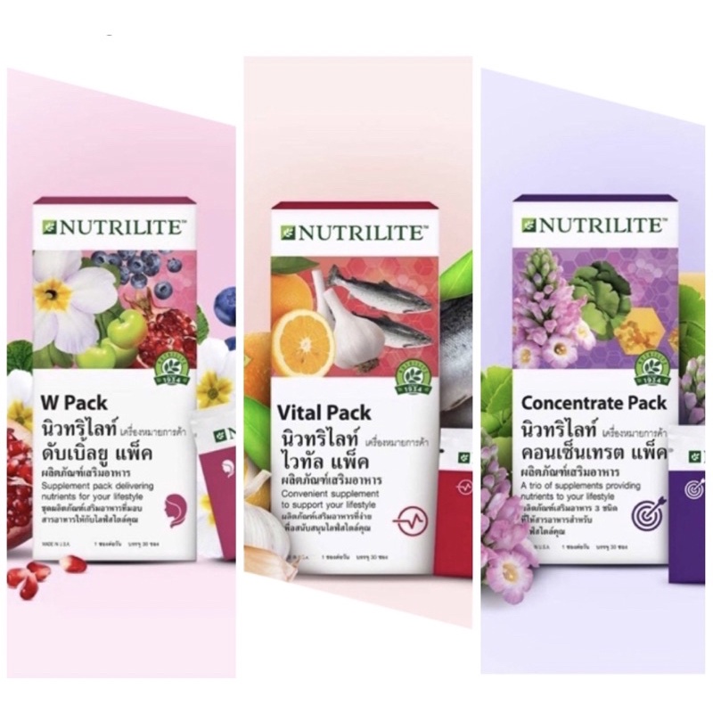 Nutrilite Concentrate pack นิวทริไลท์ คอนเซ็นเทรต แพ็ค (ซิสแทนเช กิงโก พลัส วิตามินบี พลัส ...