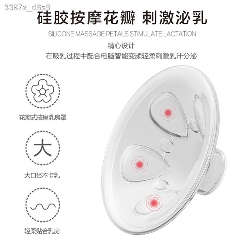 ผลิตภัณฑ์ในครัวเรือน┅ เครื่องปั๊มนม bebebao ไฟฟ้าอัตโนมัตินวดเครื่องรีด ...