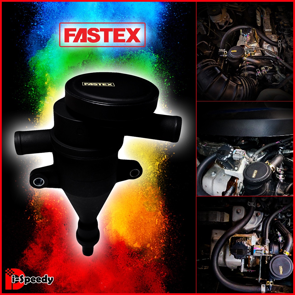 Fastex ถูกที่สุด พร้อมโปรโมชั่น - ก.พ. 2022 | BigGo เช็คราคาง่ายๆ