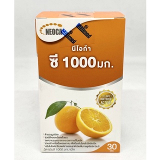 neoca ราคาพิเศษ | ซื้อออนไลน์ที่ Shopee ส่งฟรี*ทั่วไทย!