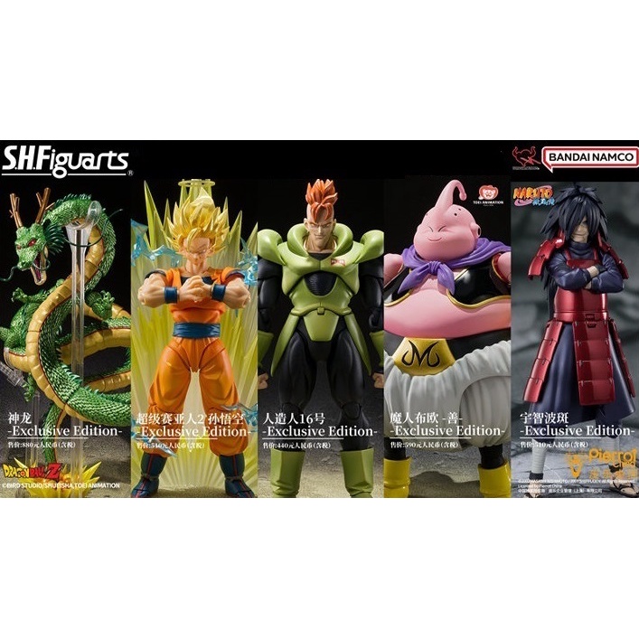 BJ toyBANDAI SHF S.H.Figuarts SUPER SAIYAN 2 SON GOKU SHENRON ANDROID ...
