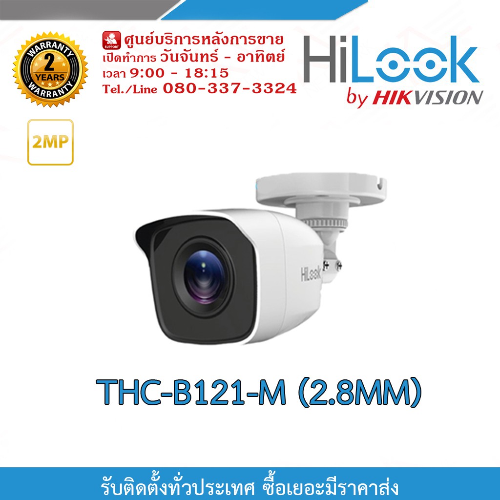 THC-B121-M ถูกที่สุด พร้อมโปรโมชั่น ธ.ค. 2022|BigGoเช็คราคาง่ายๆ