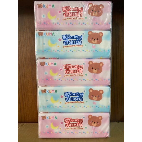 กระดาษทิชชู่เช็ดหน้า KUMA Facial Tissue ขนาด 168 แผ่น ยกลัง จำนวน 50 ...