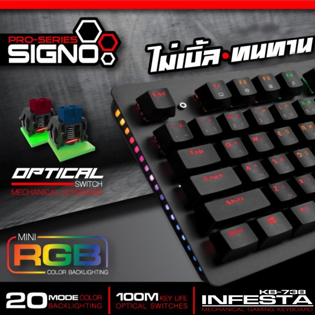 SIGNO KB-738 INFESTA คีย์บอร์ดเกมมิ่ง Mechanical Gaming Keyboard (Blue ...