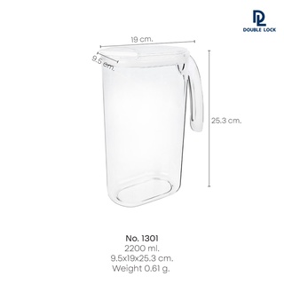 Double Lock เหยือกน้ำอะคริลิคใส มีฝาปิด 2200 ml. รุ่น 1301 | Shopee Thailand