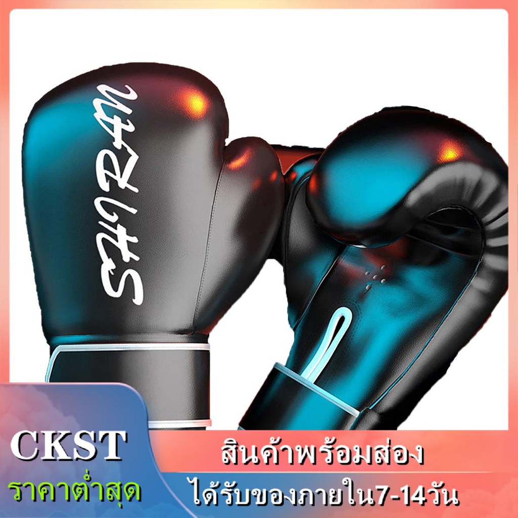 ⚡CKST⚡Adult Boxing Gloves Professional 10oz Sparring Punching ...
