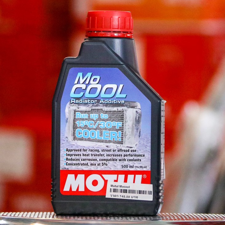 Mocool ถูกที่สุด พร้อมโปรโมชั่น ส.ค. 2022|BigGoเช็คราคาง่ายๆ
