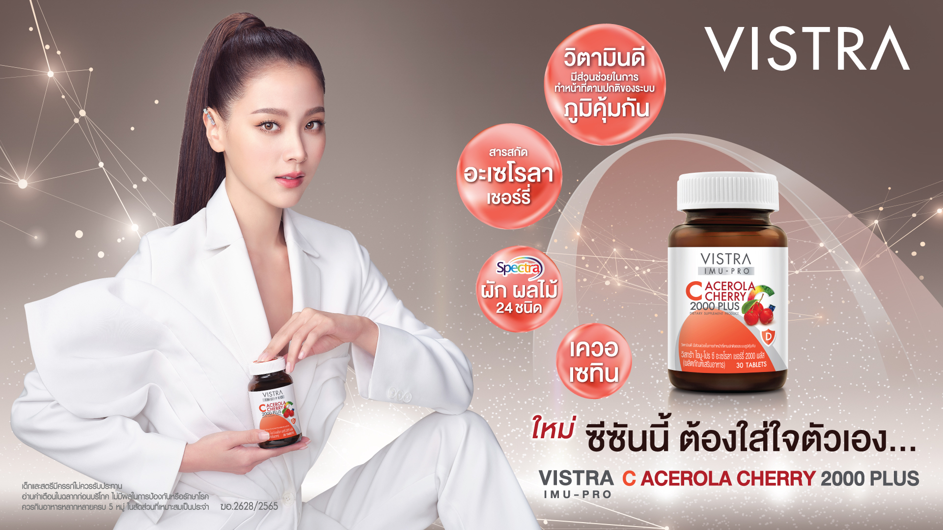 สั่งซื้อสินค้าออนไลน์จาก VISTRA (Official Shop) | Shopee Thailand