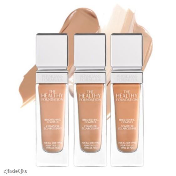 Physiciansformula ถูกที่สุด พร้อมโปรโมชั่น ม.ค. 2023|BigGoเช็คราคาง่ายๆ