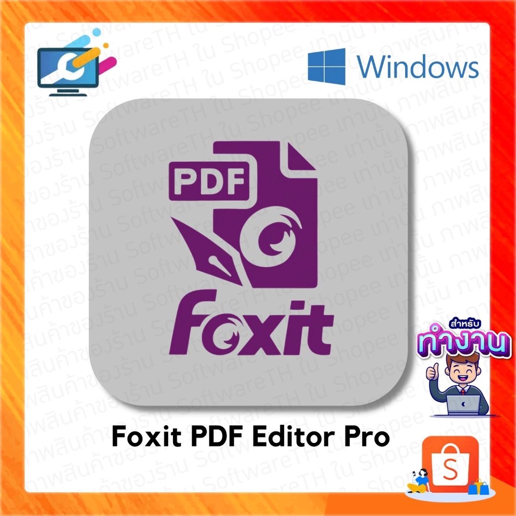 Foxit PDF Editor Pro [PRE-activated ถาวร] โปรแกรมจัดการ PDF ความสามารถ ...