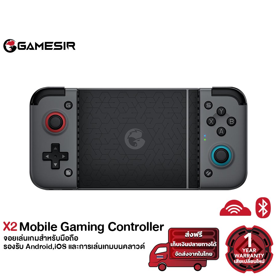 Gamesir X2 Bluetooth Type-C Lightning Gaming Controller จอยเกมมือถือ จอ ...