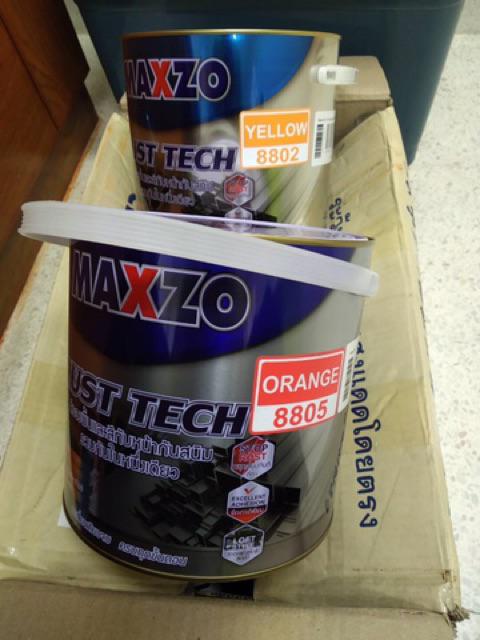 MAXZO Rust Tech สีทาเหล็ก 2 IN 1 สีกันสนิมและสีทับหน้า ในหนึ่งเดียว ...