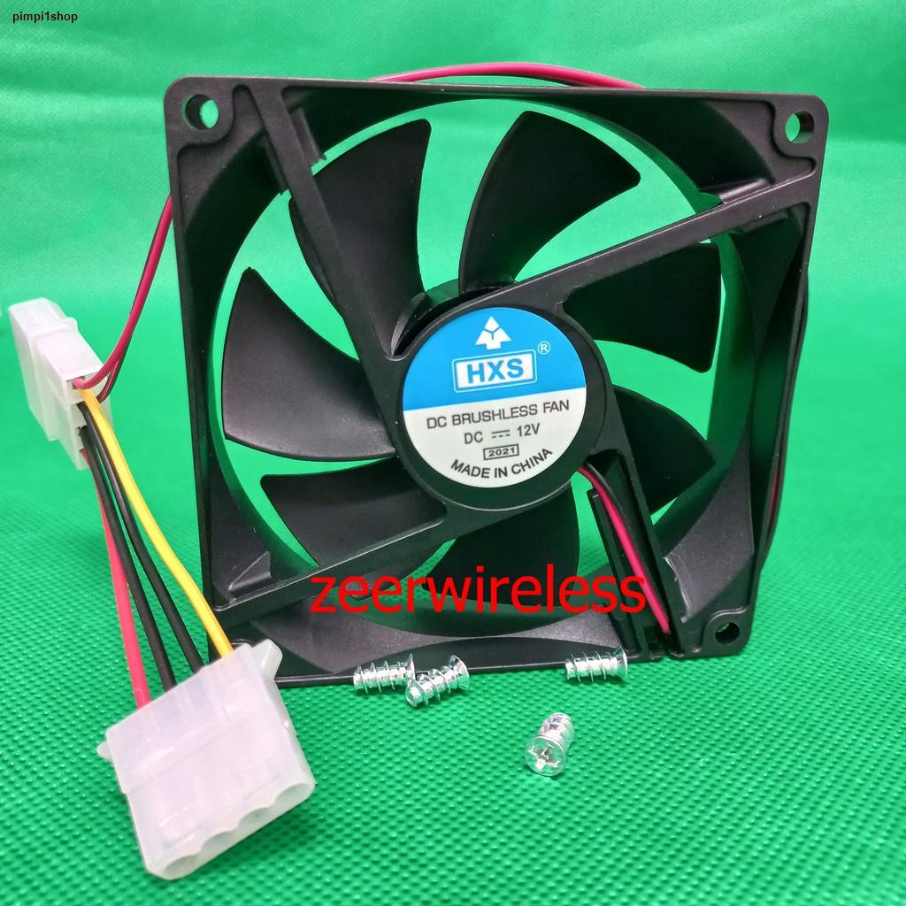 ส่งของจากกทม. จัดส่งตรงจุด. ของใช้ในบ้านพัดลมคอมพิวเตอร์ พัดลมเคส ระบาย ...