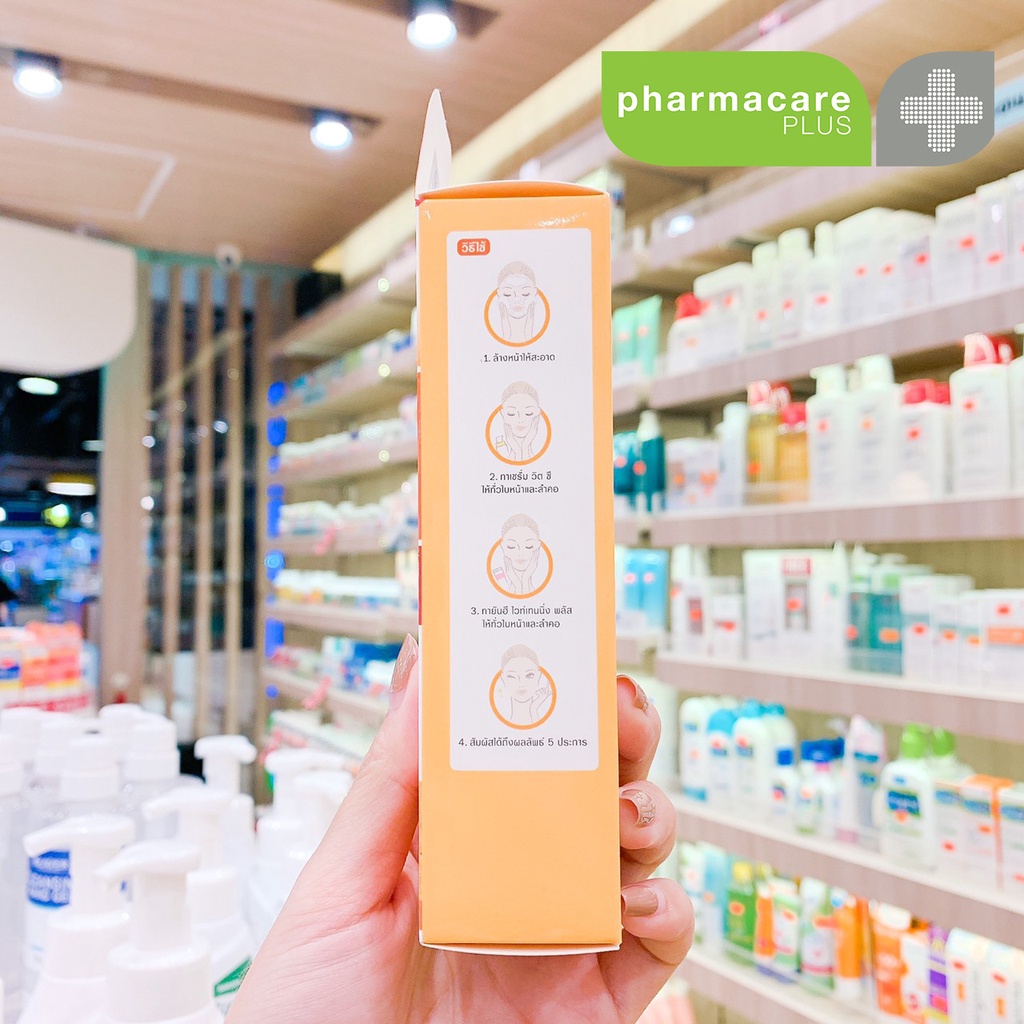 Exp1124 YANHEE -Serum Vit C - FACE SERUMS 20 G ยันฮี เซรั่ม วิตซี 20 กรัม - pharmacare.plus ...