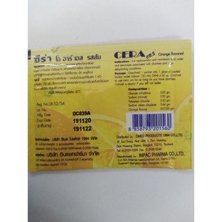 CERA ORS เครื่องดื่มเกลือแร่ท้องเสีย 4.2 g | Shopee Thailand