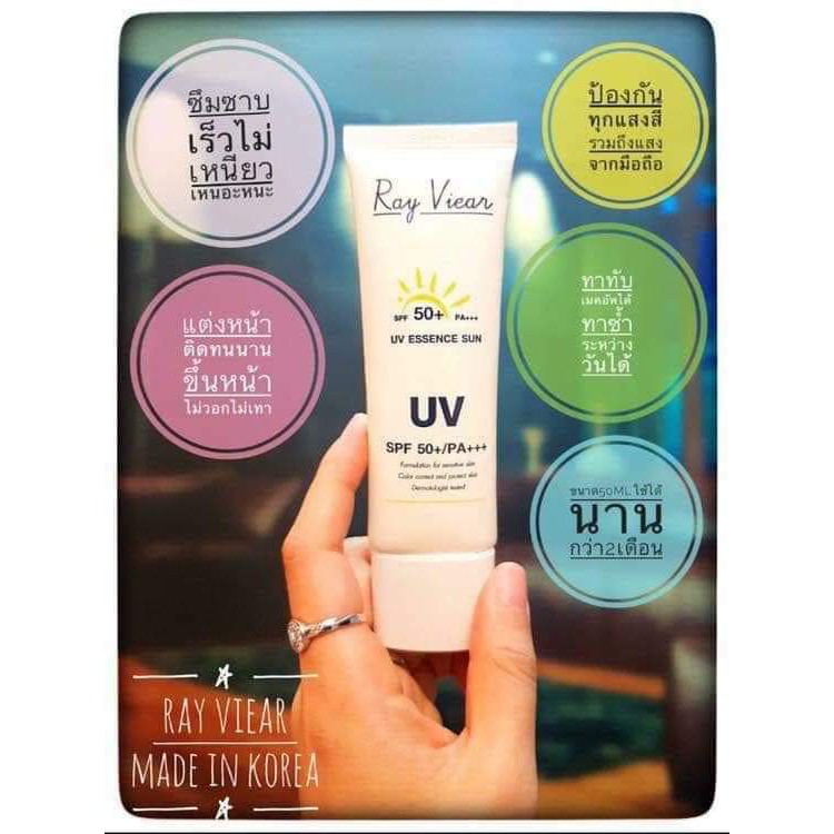 Ray Viear UV Essence Sun Cream SPF 50+/PA+++ 50ml เรเวียร์ ครีมกันแดด ...