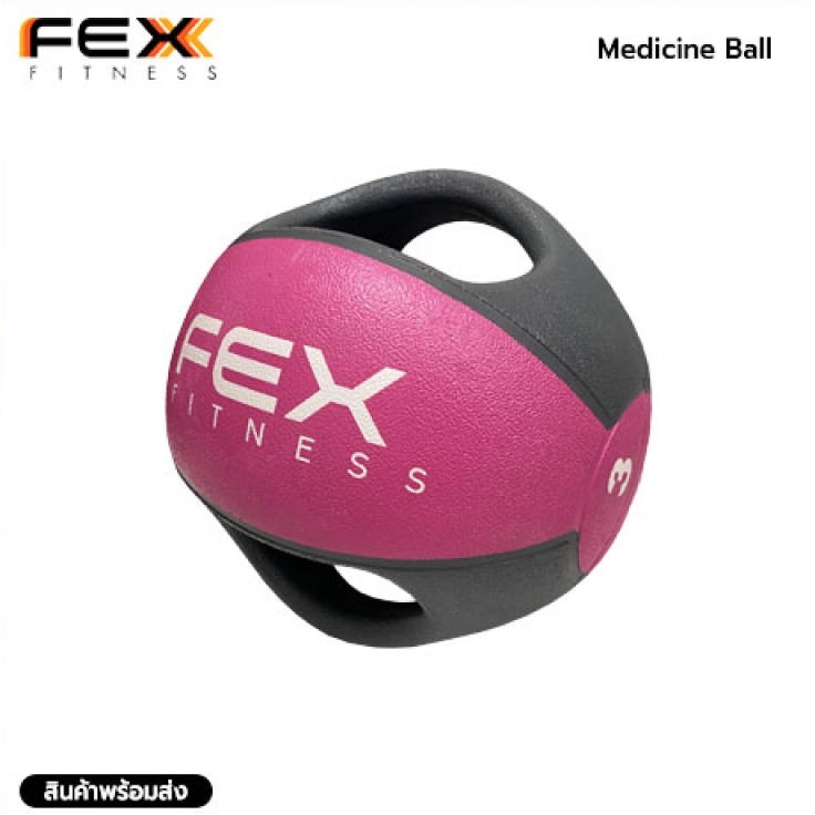 FEX fitness - Medicine Ball ลูกบอลออกกำลังกาย น้ำหนัก 3kg - fitness ...