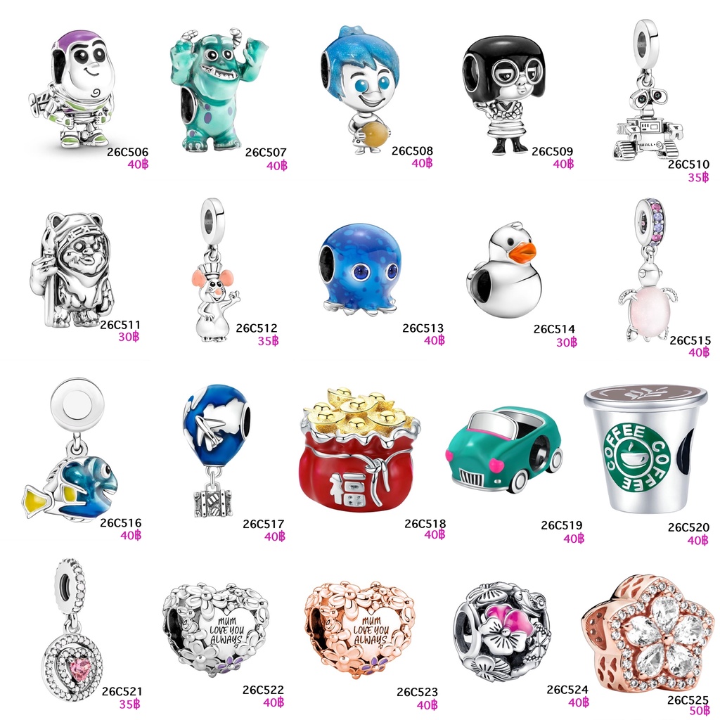 Charm A26 ️ Charm️ DIY ชาร์ม Charm สำหรับใส่กำไล - pascal.official ...