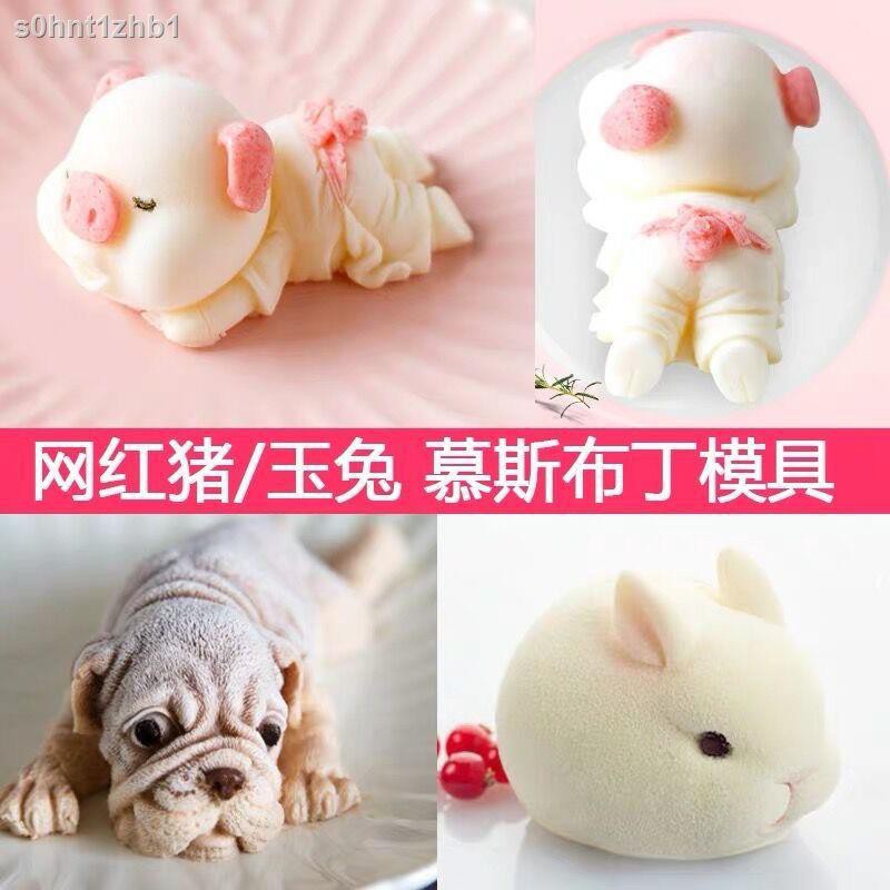 Shar Pei มูสแม่พิมพ์Dirty and 3D Shar Pei Dog Mousse Mold Small Ice ...