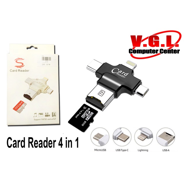 CARD READER 4 in1 การ์ด | Shopee Thailand