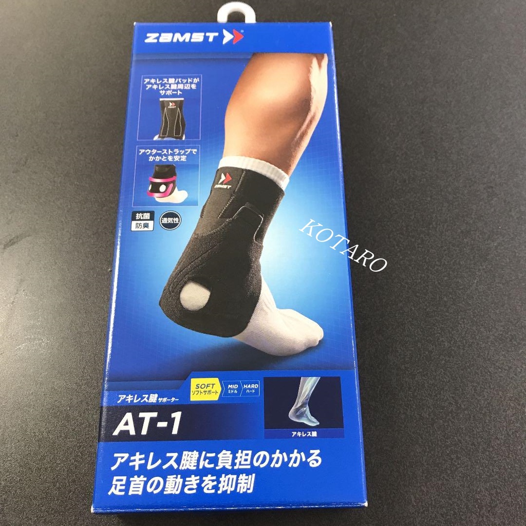 ZAMST AT-1 (Achilles tendon supporter for both left and right) | Shopee Thailand