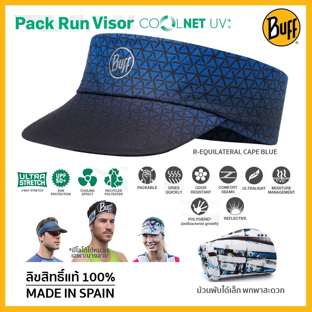 Buff Pack Run Visor Coolnet UV+ Equilateral Blue หมวกวิ่ง เปิดหัว ม้วนพับได้เล็ก สำหรับใส่วิ่ง ...