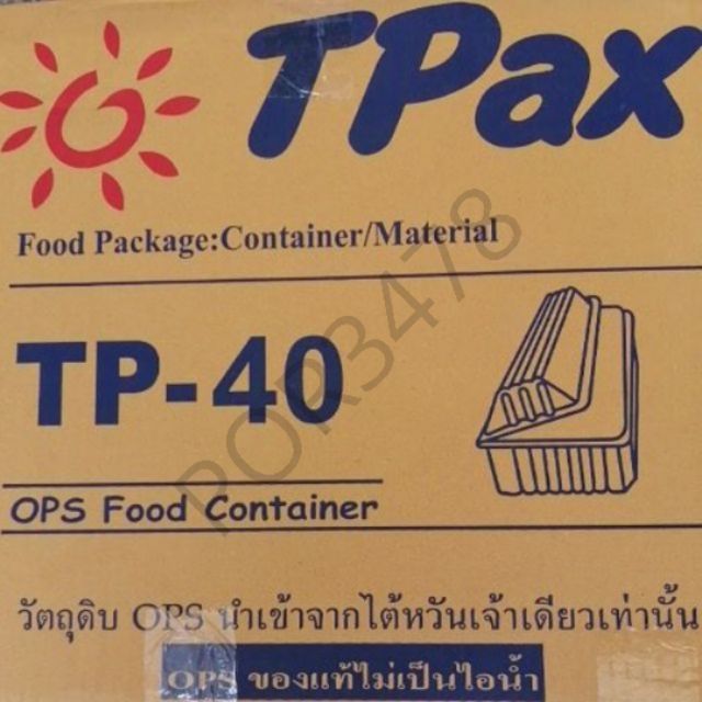กล่องใส OPS TP-40 Tpax.100ใบ - por3478 - ThaiPick