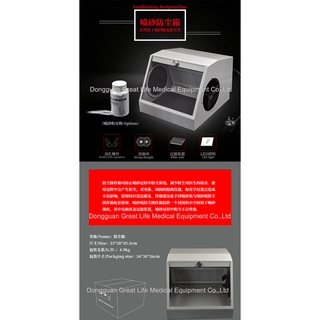 Lab Dental Equipment Clinic Dust Collector Vacuum Extractor Box Dental ...