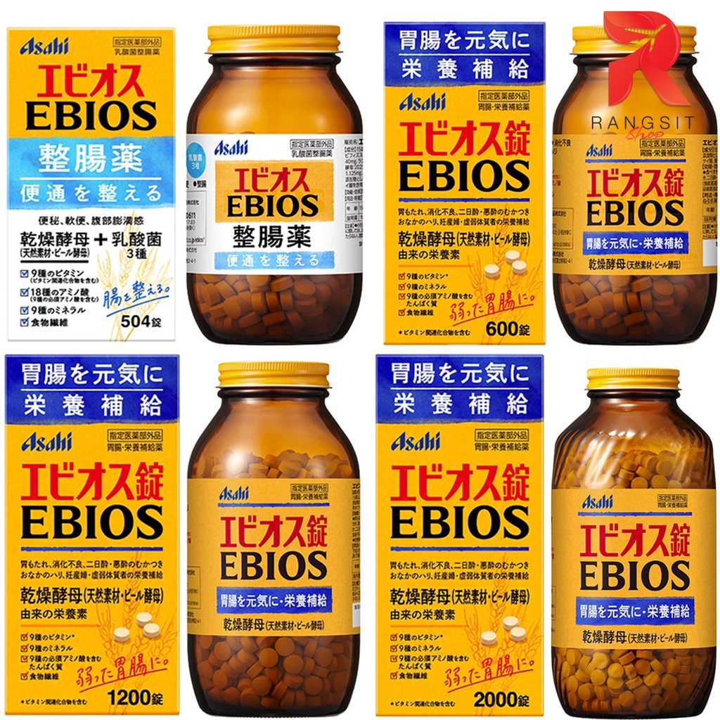 Asahi Ebios อาหารเสริมซึ่งสกัดจากยีสต์ ช่วยระบบการย่อยอาหารให้ดีขึ้น ...