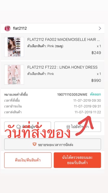 FLAT2112 FT222 Linda Honey Dress - panvincentia - ThaiPick