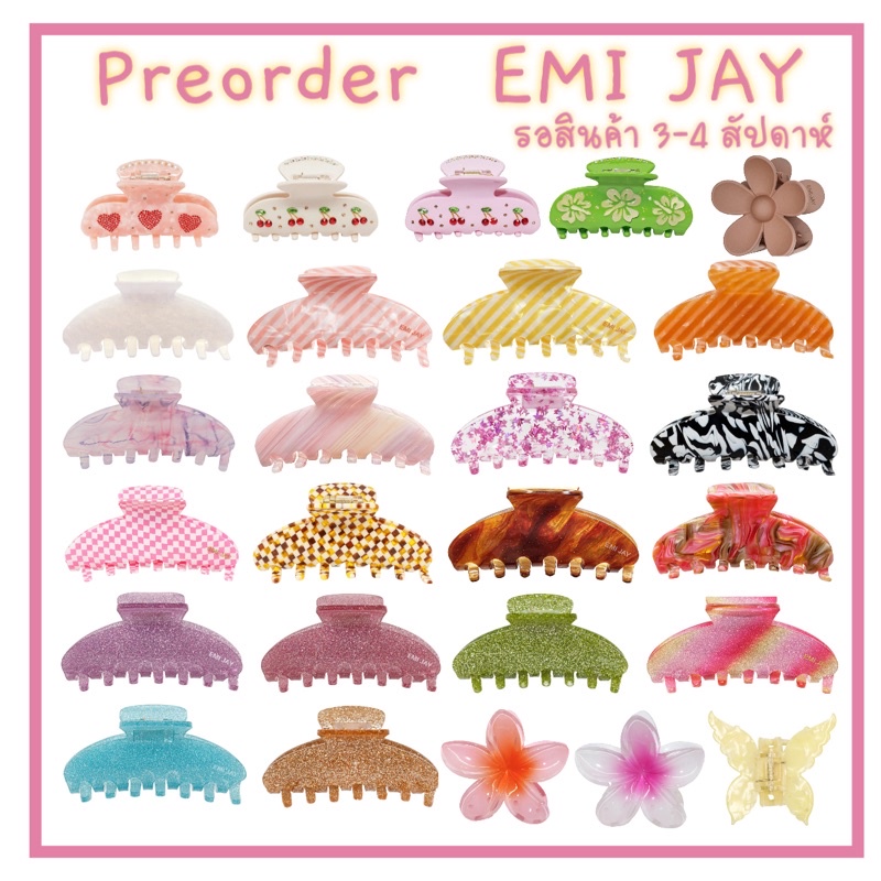 พร้อมส่ง Emi Jay Hair Clip หลายรุ่น แท้100 - cosmebynancy - ThaiPick