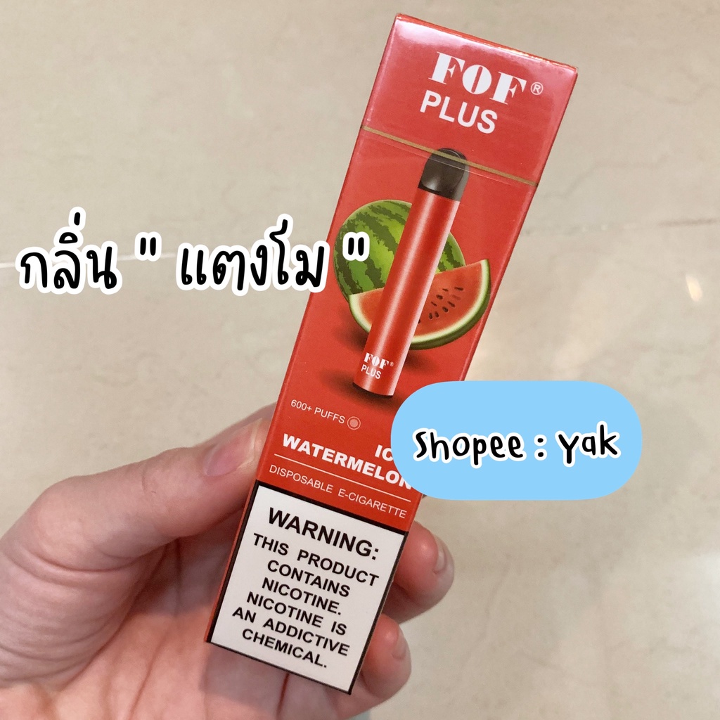 (พร้อมส่ง)Disposable mini by FoF Plus????มีเก็บปลายทาง ผลไม้ พอตมินิใช้แล้วทิ้ง ช่วยลดกลิ่นปาก ...