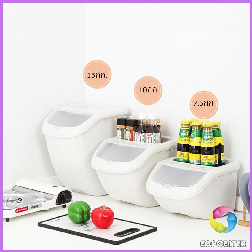Eos Center ถังข้าว ถังใส่อาหารสัตว์เลี้ยง ป้องกันความชื้น ป้องกันแมลง ...