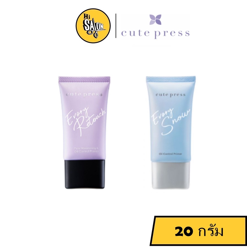 คิวเพรสไพรเมอร์ ถูกที่สุด พร้อมโปรโมชั่น มิ.ย. 2025 | BigGoเช็คราคาง่ายๆ