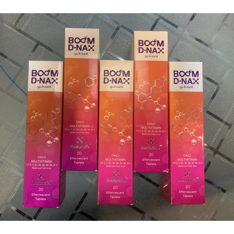 พร้อมส่งของแท้ Boom D-Nax บูม ดีแนกซ์Daily Multivitamin วิตามินรวม ชะลอ ...