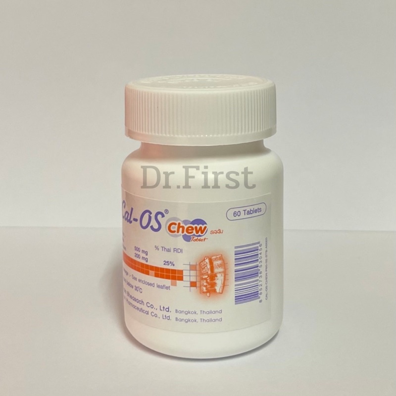 cal-os chew แคลเซียม รสส้ม ชนิดเคี้ยว 60 เม็ด - suteada - ThaiPick