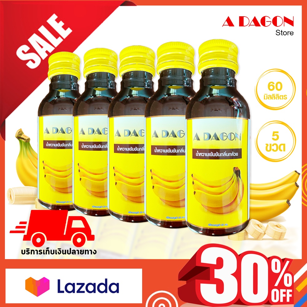 Topamine Syrup 60ml รสองุ่น ของแท้ พร้อมส่ง - oatkiwi - ThaiPick